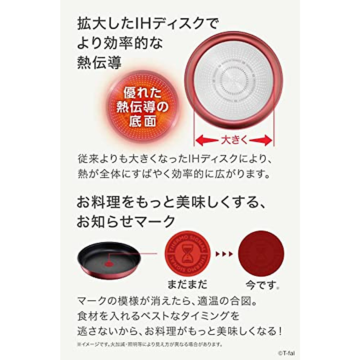 T-fal L38395APlus1 Ingenio Neo IH Rouge Unlimited Pot and Frying Pan Set, 7-Piece Set + 1 Handle, Compatible with Induction Gas Stoves, Non-Stick, Red