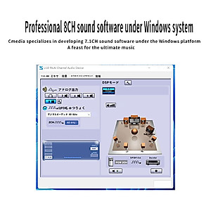 YEY 7.1 USB 3.5MM Sound Card I/O 48KHz Sample Rate 8CH DAC and 2CH ADC via S/PDIF Input and Output with Loop-Back Support standalone Cmedia Software for Windows only