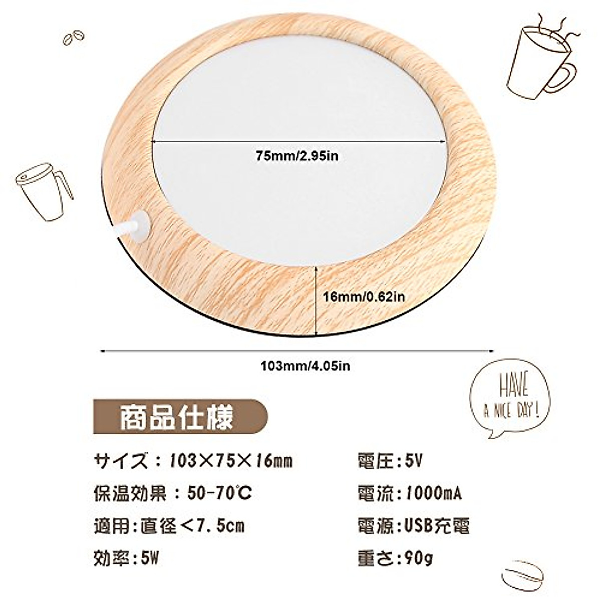 Omabeta Coffee Cup Warmer, USB Charging Wood Grain Warmer Cup Mat Mug Warmer, Cute and Portable Heat Beverage Heater Pad for Tea Coffee Water Milk Cocoa (Bright Wooden Grain)