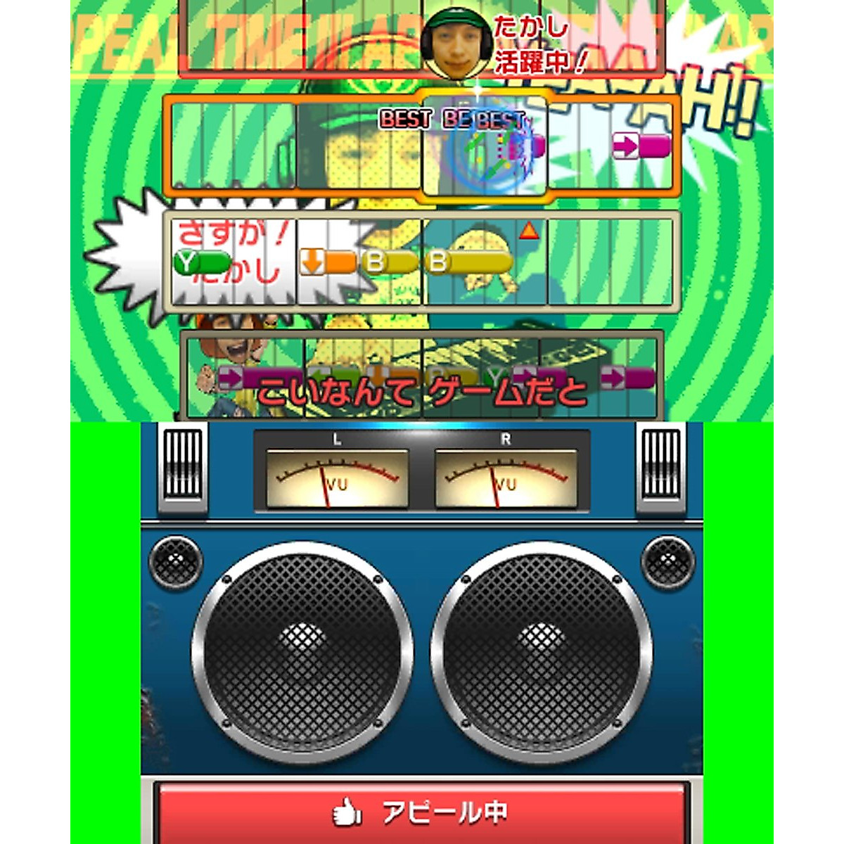 Daigasso! Band Brothers P(Japan Imported)