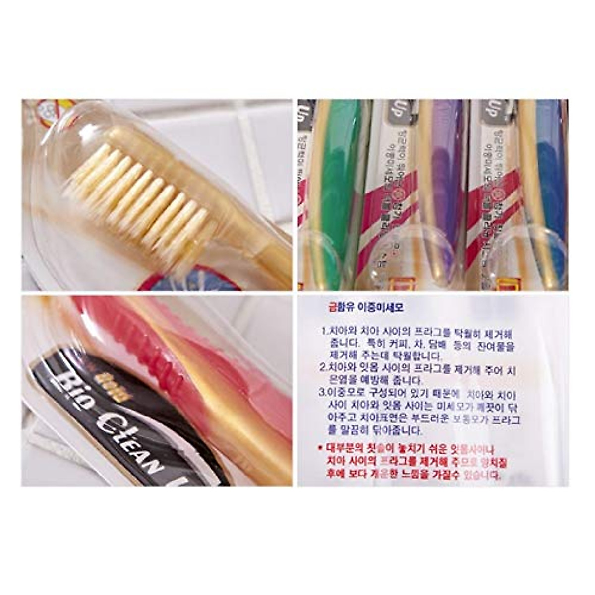 Cleanup Gold Toothbrush