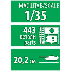 Zvezda Model 3695 Russian Military Machine Fire Support Tanks Terminator-2"