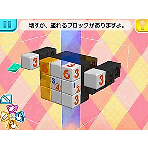 Shape new discovery! Picross 3D 2