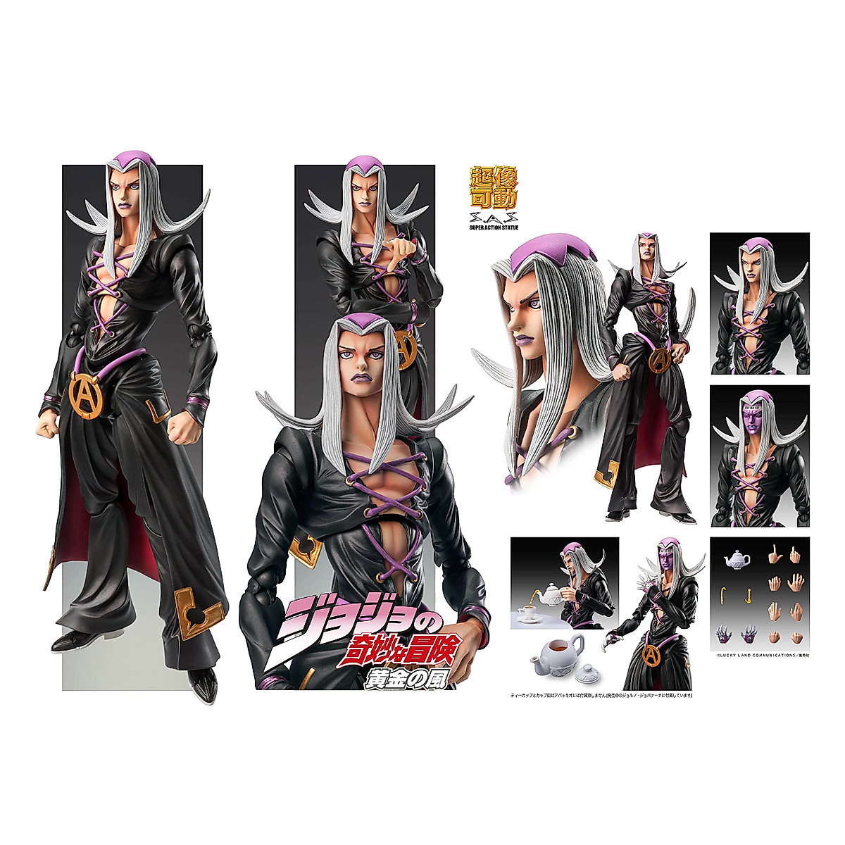 Medicos JoJo’s Bizarre Adventure Part 5: Chozo Kado Leone Abbacchio Super Action Statue Figure, Multicolor