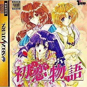 Hatsukoi Monogatari [Japan Import]