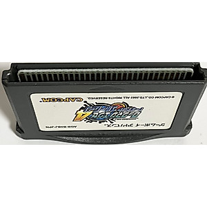 ロックマンエグゼ4トーナメント ブルームーン