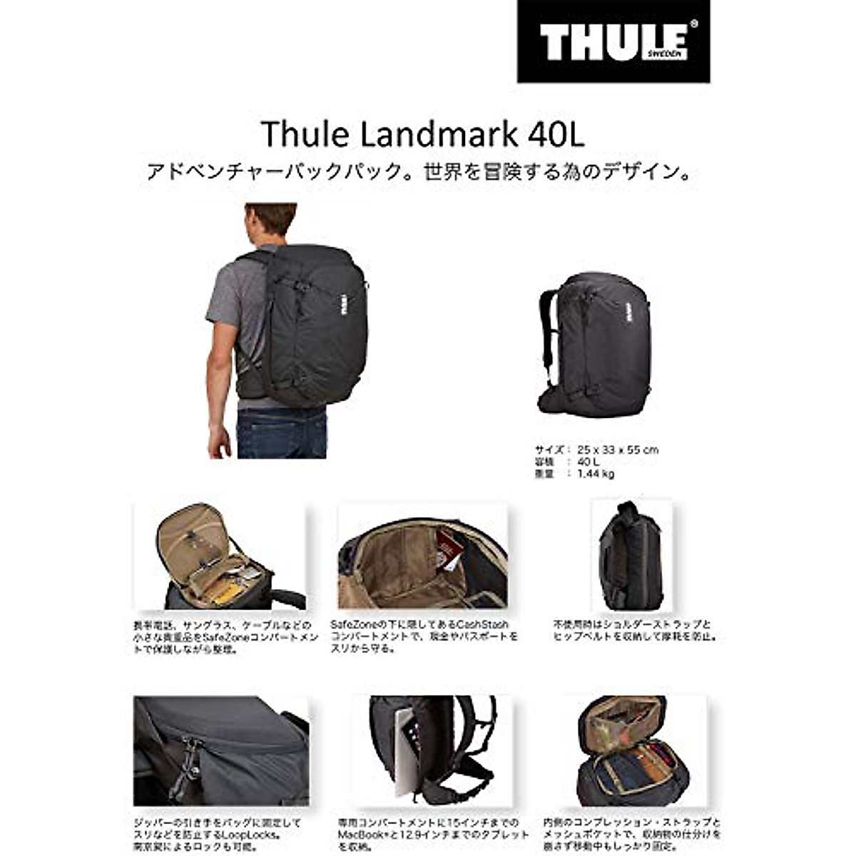 Thule Landmark 40L Travel Pack, Obsidian
