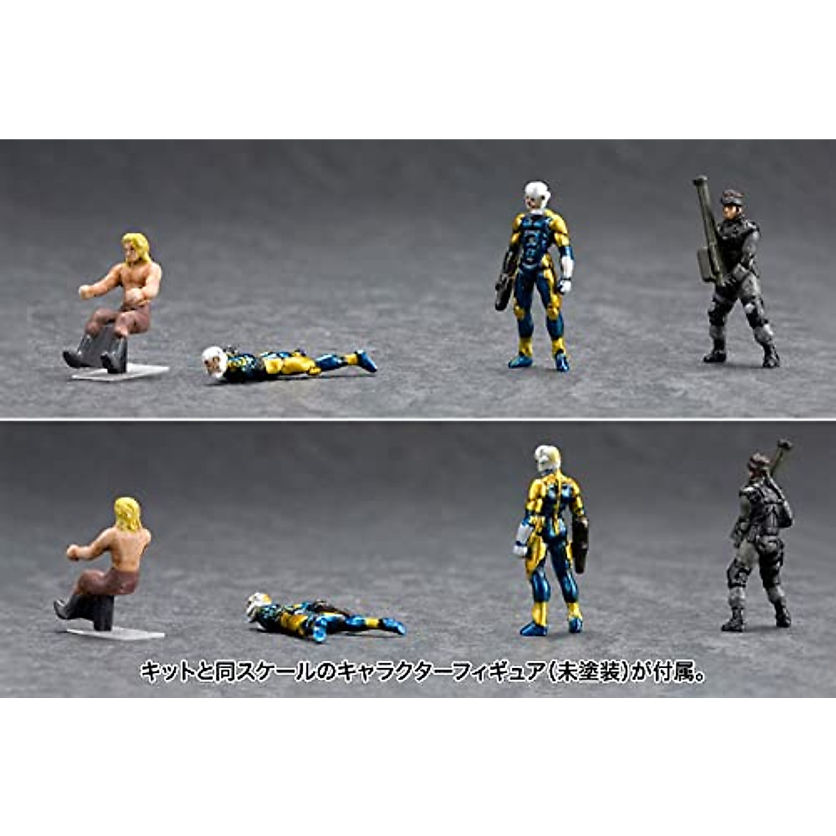 Kotobukiya Metal Gear Solid: Metal Gear Rex Model Kit (Black Version) [Japan Import]