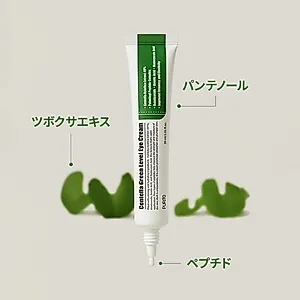 PURITO Centella Green Level Eye Cream /1fl.oz/Dark Circles/Around Eyes/Wrinkles/Puffiness that Reduces Eye Bags, Fine Lines