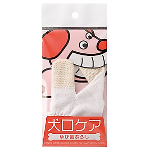 MIND UP Dog Mouth Care Yubi Toothbrush, Battery Powered, White, 0.4 oz