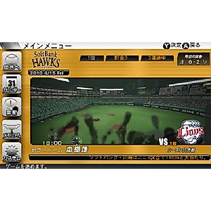 Pro Yakyuu Spirits 2011 [Japan Import]