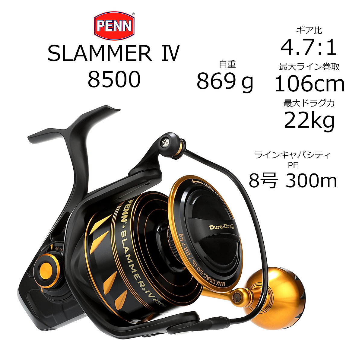 PENN Slammer IV Spinning Black Gold 30.7 oz