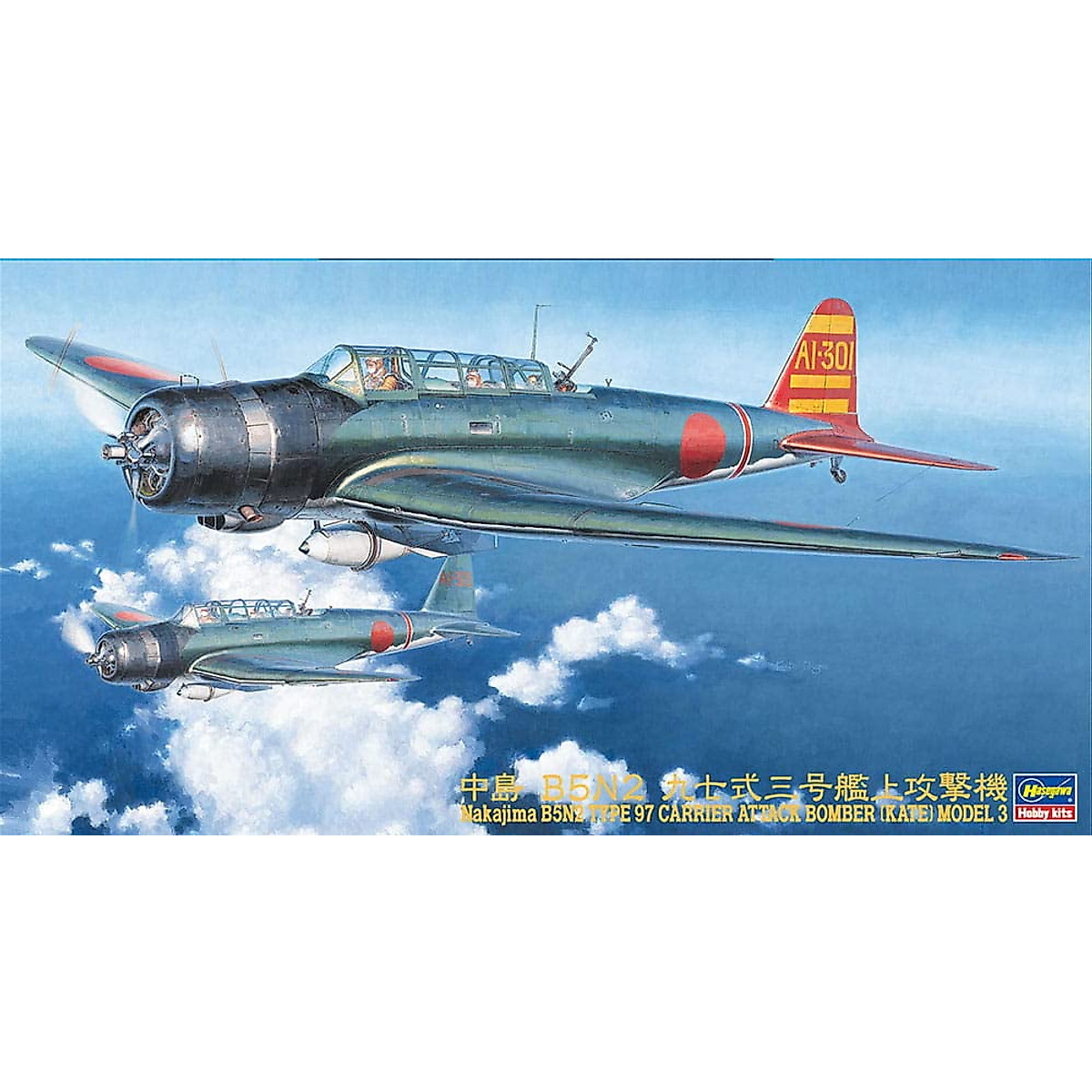 HASEGAWA 09076 1/48 Nakajima B5N2 Type 97 Pearl Harbor