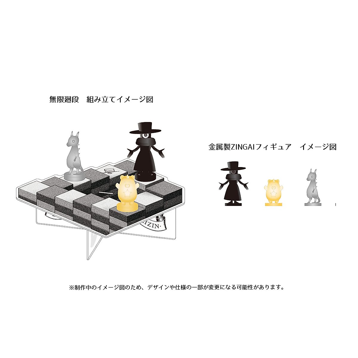 廻人 / 廻人盤 (初回限定・特製BOX仕様) (CD+GOODS)