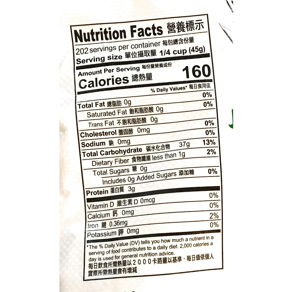 Green Elephant Jasmine Rice 20 Lbs