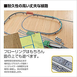 Kato N gauge 20-231 double-track piece over point # 4 (right)
