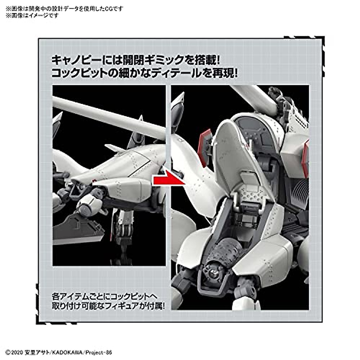 Bandai Hobby HG - 86 - Reginleif (Blade Type), Bandai Spirits Hobby HG 1/48, Multi, (2549890)
