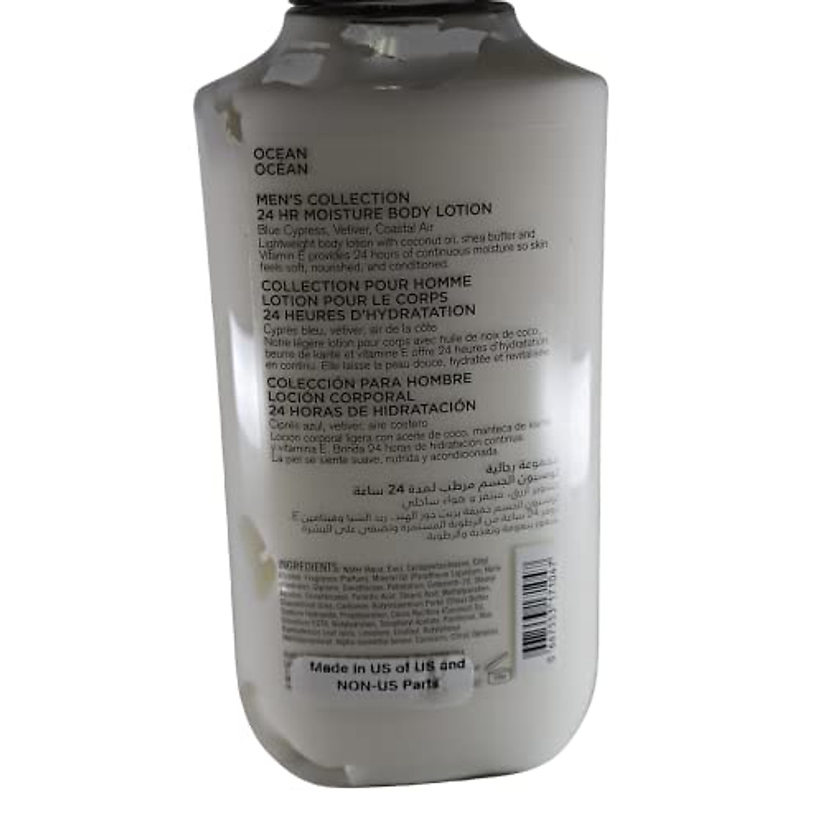 Bath and Body Works Ocean Men's Signature Collection 24 hr Moisture Super Smooth Body Lotion with Shea Butter, Coconut Oil and Vitamin E 8 fl oz / 236 mL