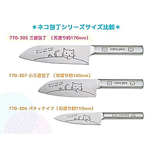 東亜金属(Toa) Merpale 770-305 Cat Santoku Knife, Blade Length: Approx. 6.7 inches (17 cm)