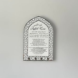 iwa concept Ayatul Kursi Home Key Holder, Islamic Wall Art, Mihrab Deisgn, Protection Dua (White Panel, Silver Acyrlic, Large)