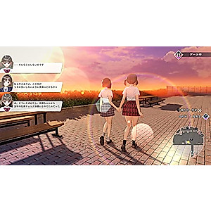 BLUE REFLECTION: Second Light (Nintendo Switch)