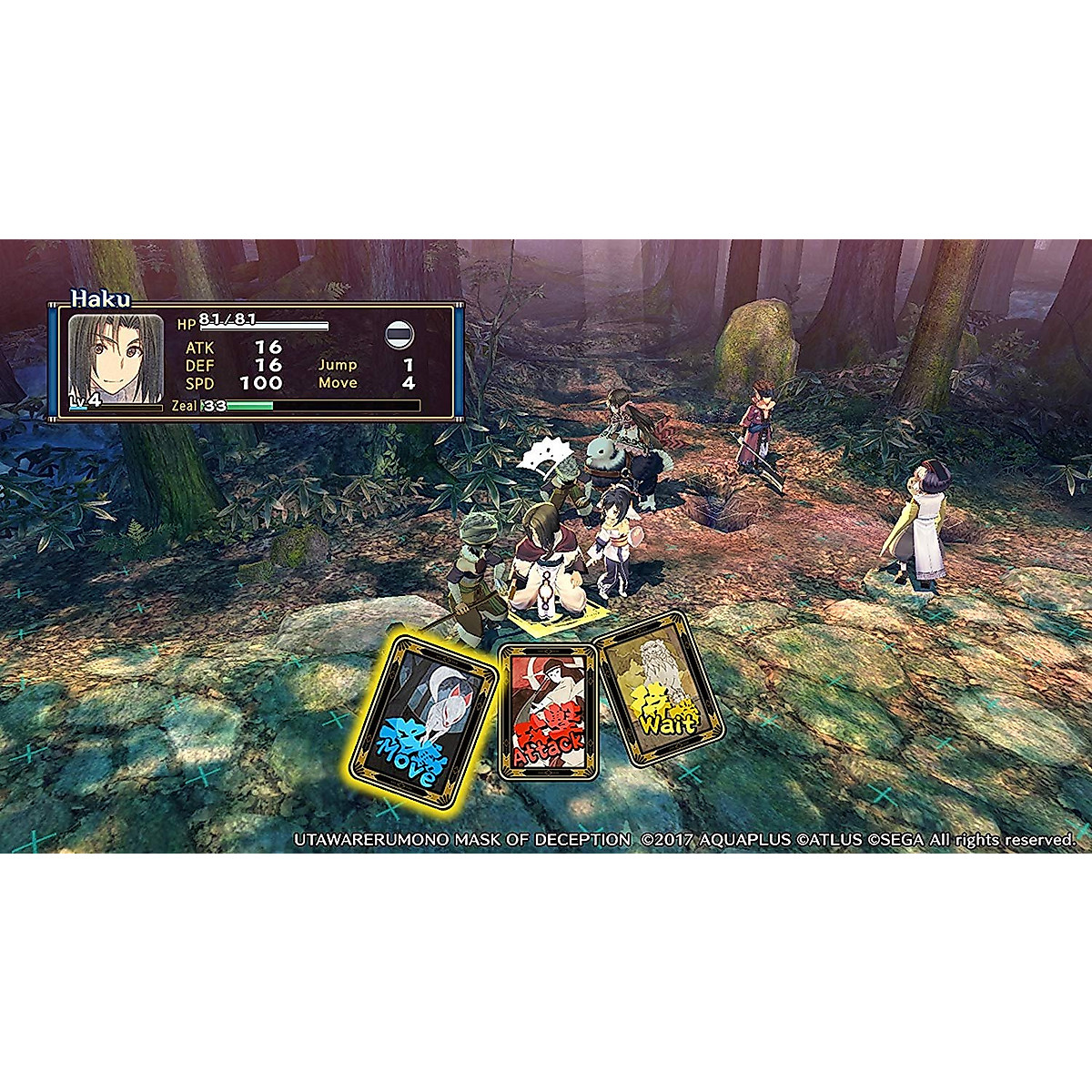 Utawarerumono: Mask of Deception - PlayStation 4