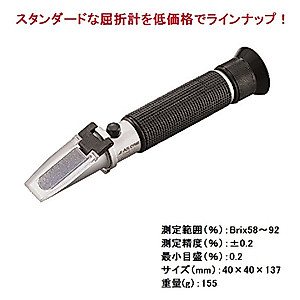 AS ONE On-Hand Refractometer Brix58-92/3-6580-10