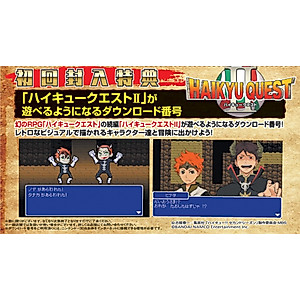 Haikyū !! Cross team match! Cross game box [Region Locked / Not Compatible with North American Nintendo 3ds] [Japan] [Nintendo 3ds]