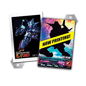 SD Gundam G Generation 3D [Japan Import]