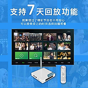 2023 New Chinese TV Box HD Live Chinese, Taiwan, Hong Kong & Korean HD 8k Video
