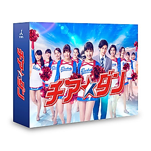 JAPANESE TV DRAMA Cheer ? Dan Blu-ray BOX (JAPANESE AUDIO , NO ENGLISH SUB.)