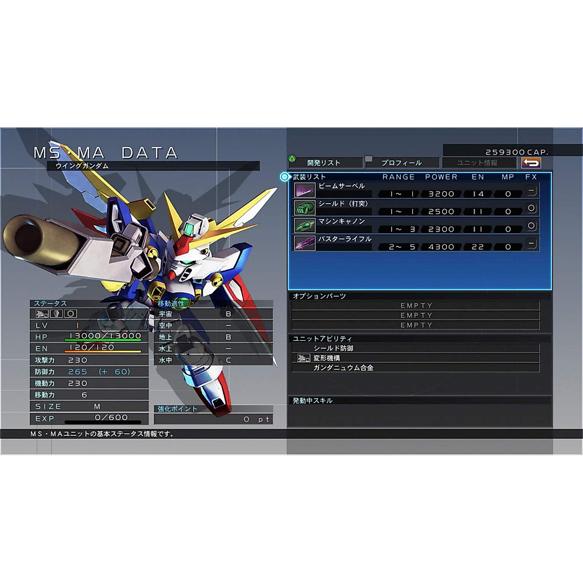 SD Gundam G Generations Crossrays (English) for PlayStation 4