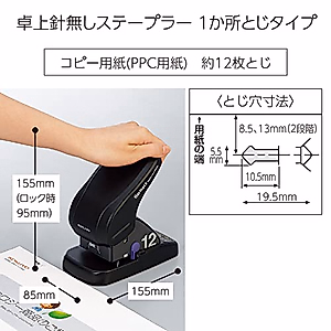 Kokuyo Harinacs Stapleless Desktop Stapler, up to 12 Sheets Binding, Black, Japan Import (SLN-MS112D)