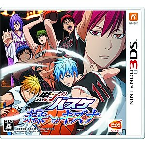 Kuroko No Basuke　Ties to the Future