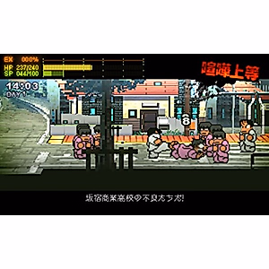 Downtown Nekketsu Monogatari SP 3DS Japan Import