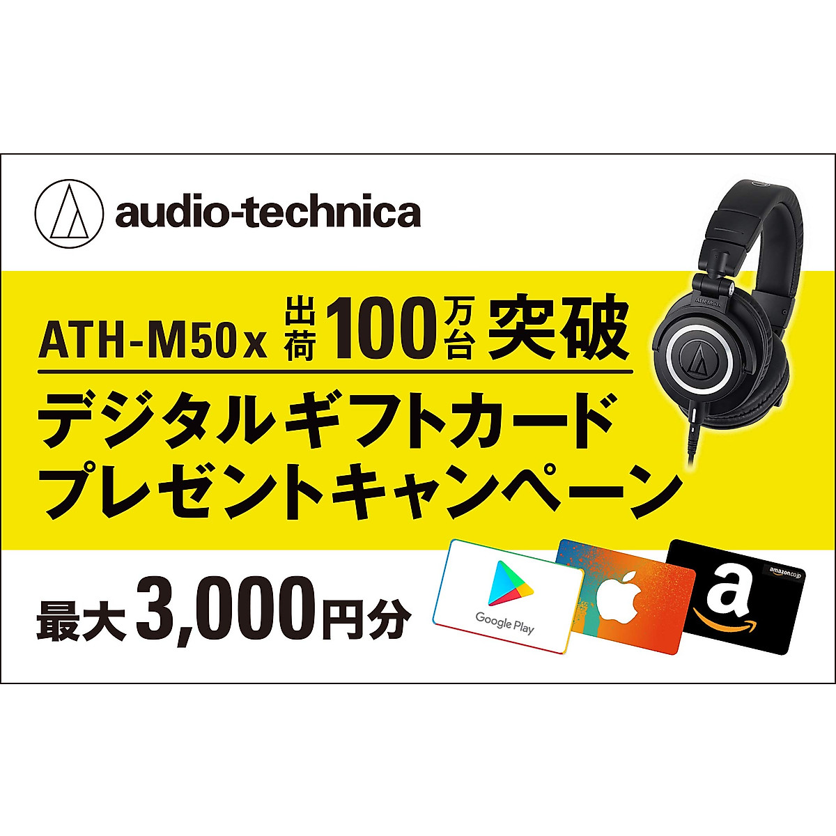 Audio-Technica ATH-M50X Professional Studio Monitor Headphones, Black, Professional Grade, Critically Acclaimed, with Detachable Cable