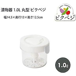 JapanBargain 3872, Japanese Plastic Tsukemono Pickle Press Maker, Made in Japan, 1.0 Liter