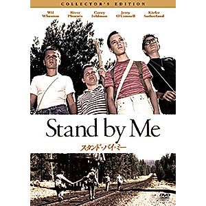 Stand by Me Collector's Edition (Amazon DVD Collection)