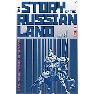 The Story of the Russian Land: Volume I: From Antiquity to the Death of Yaroslav the Wise (1054)