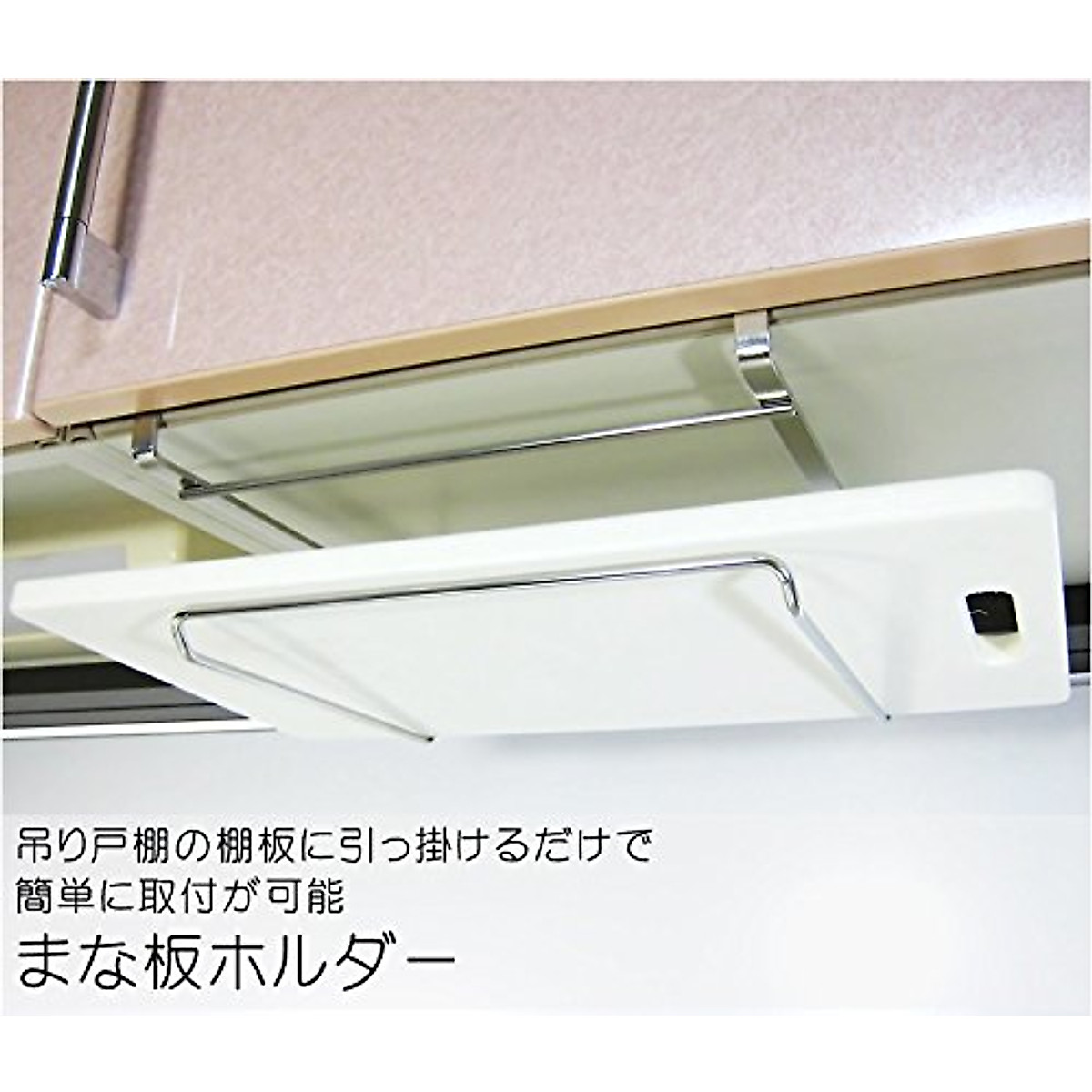 Hanging rack cutting board holder cutting board stand 18-8 stainless steel drilling unnecessary screwing unnecessary made in Japan by Earl S. hanger studio