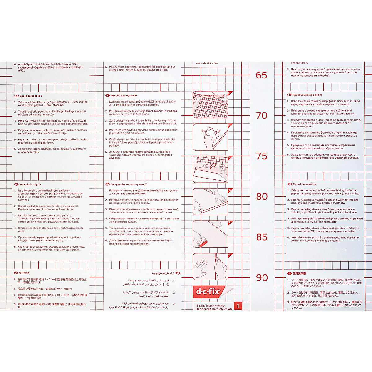d-c-fix 346-0168-3PKA Decorative Self-Adhesive Film, Butcher Block, 17" x 78" Roll, 3-Pack with Applicator