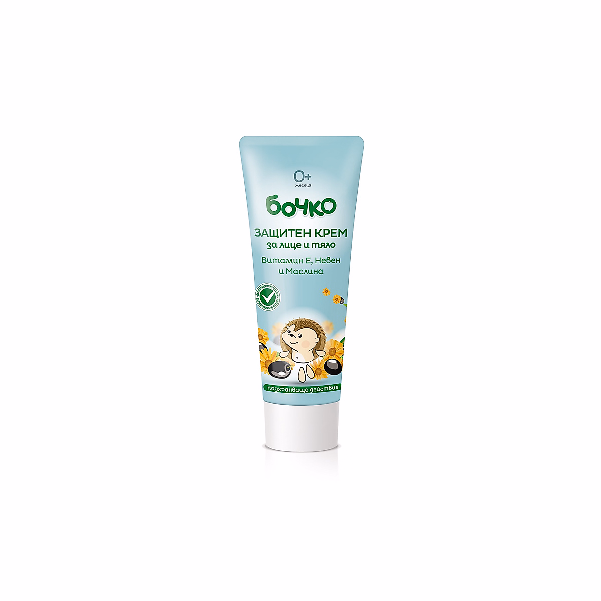 Bochko Baby Weather Protection Cream - Paraben Free 75ml