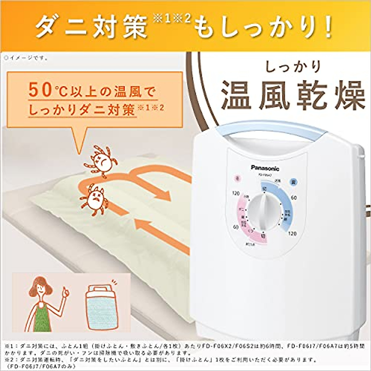 Panasonic futon dryer mat type Blue Silver FD-F06A7-A