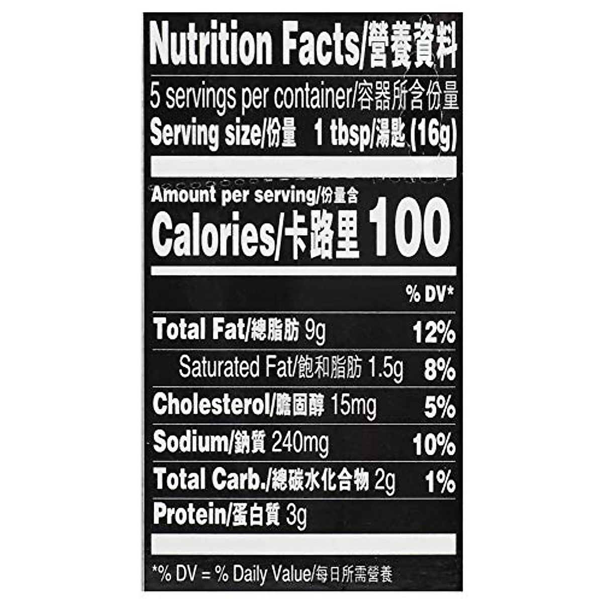 Lee Kum Kee XO Sauce, Scallops, Shrimp, Chili Pepper and Spices, 2.8-Ounces