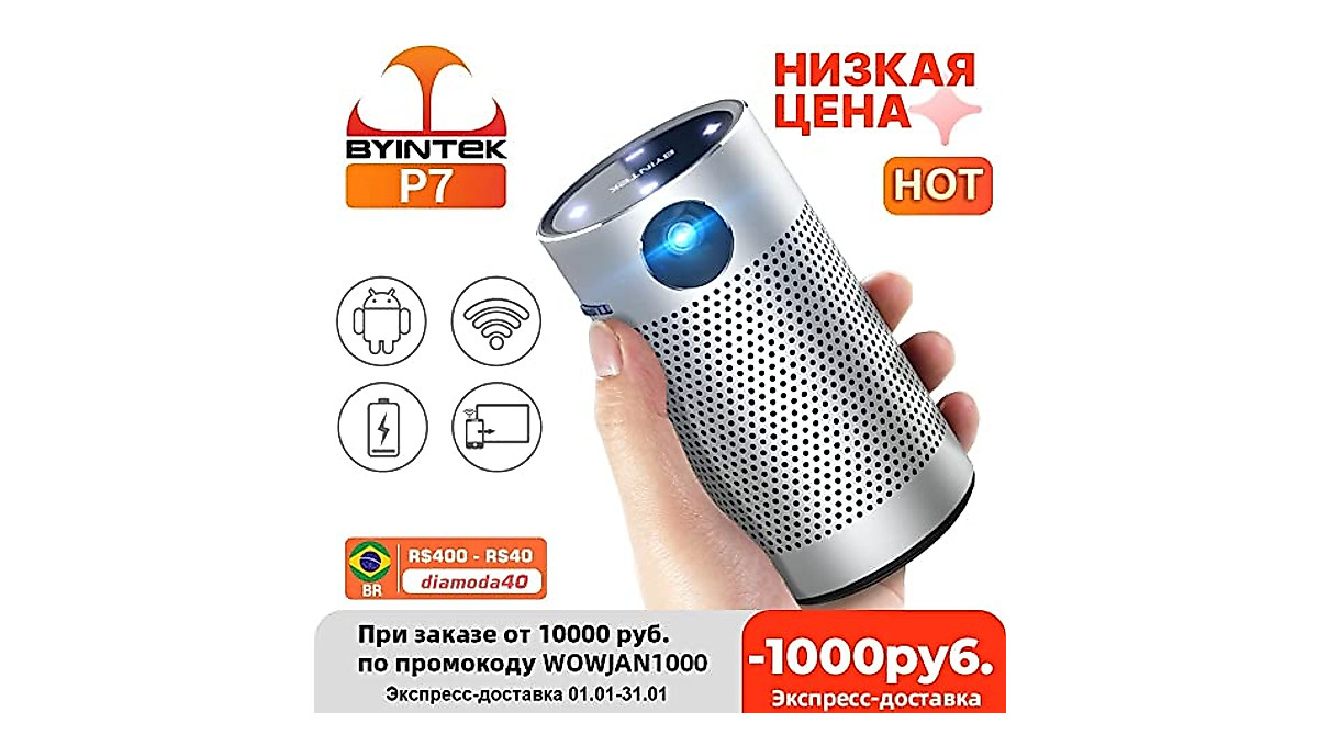 BYINTEK P7 Portable Pico Projector with WiFi & Android | 1080P HD