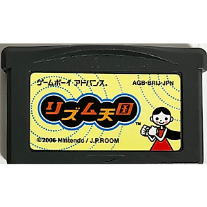 Rhythm Tengoku (Japan Import)