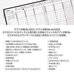 Kokuyo JBM1DB-22 Biz Mini Notebook, 2022 B6 Slim, Matte Navy, Begins December 2021