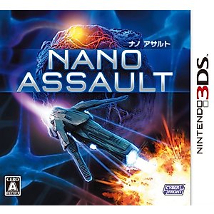 Nano Assault [Japan Import]