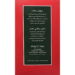 Ahmad Tea Black Tea, Ceylon Opa Loose Leaf, 454g - Caffeinated & Sugar-Free