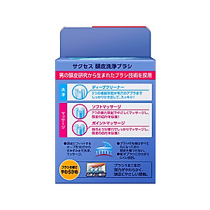 Kao SUCCESS Scalp Washing Brush - Soft